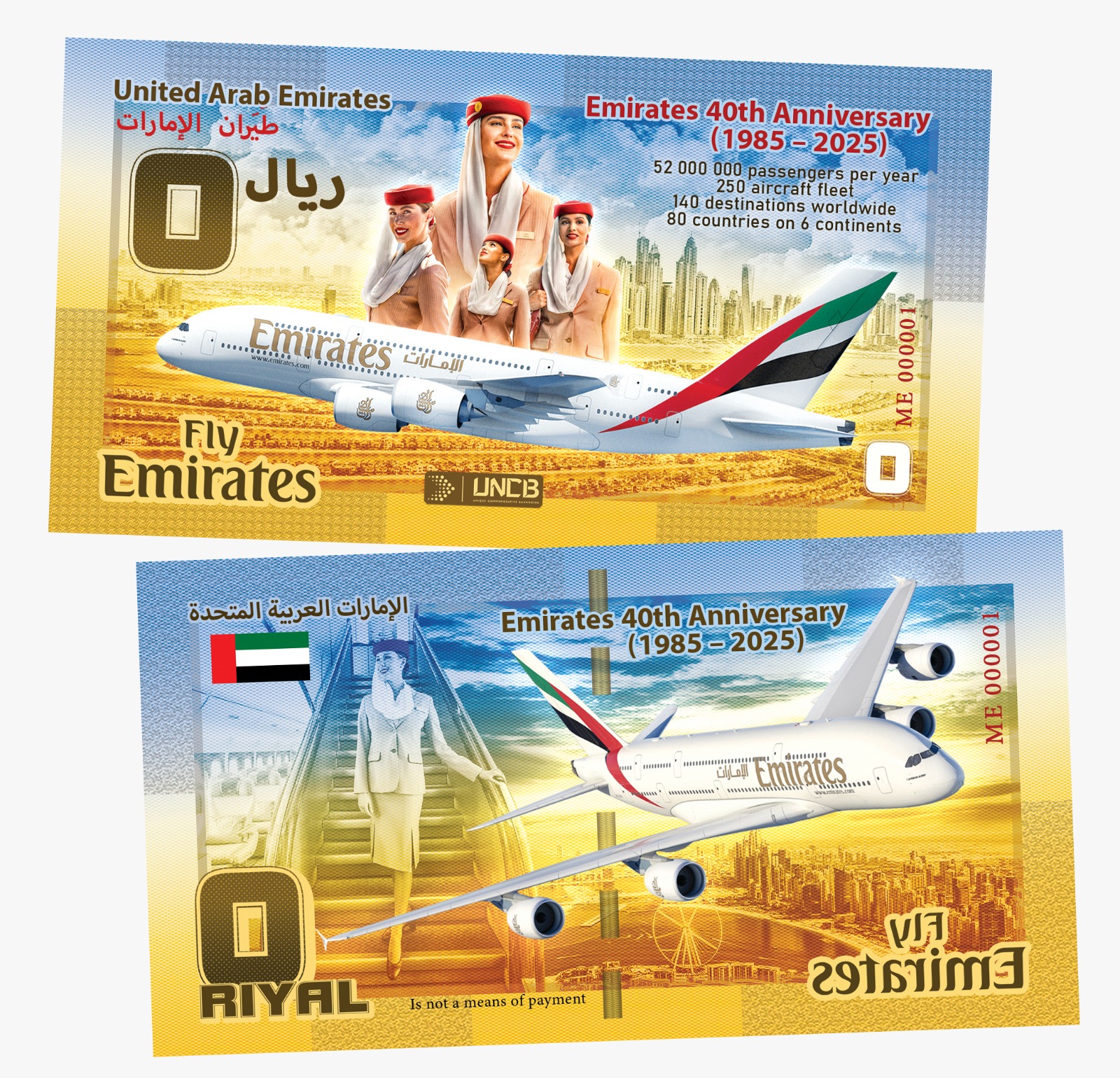 Emirates Airlines 40 Years – Unique Commemorative Banknotes