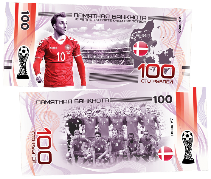 Christian Eriksen, Denmark – Unique Commemorative Banknotes